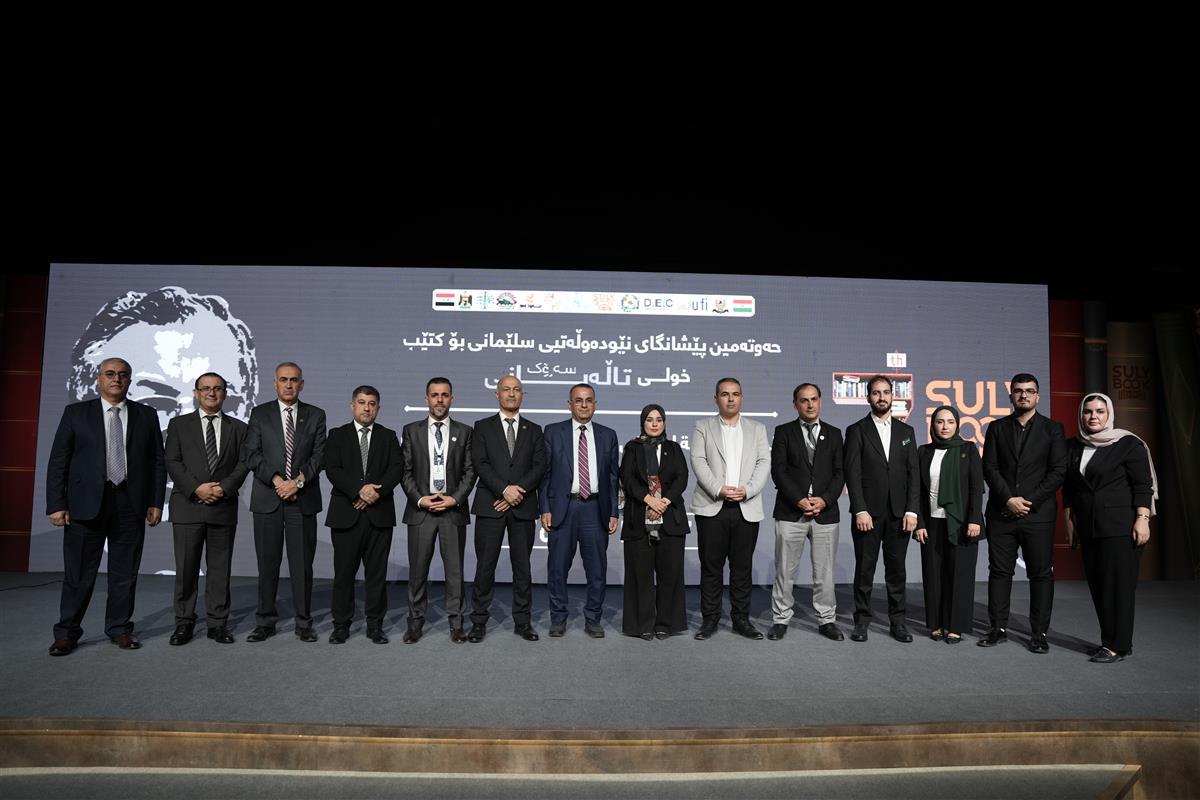 The Sulaimani International Book Fair – President Talabani Edition Opened